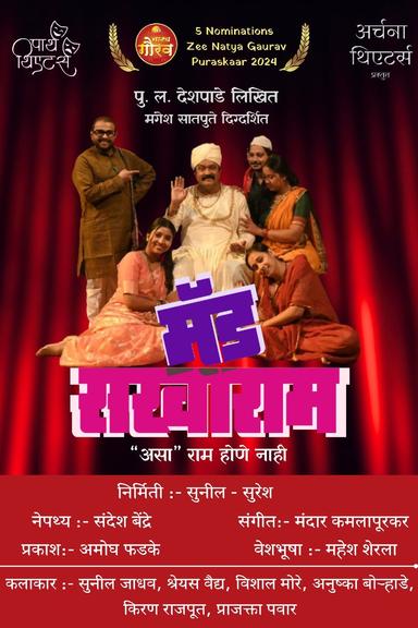 Natak | Ticketalay